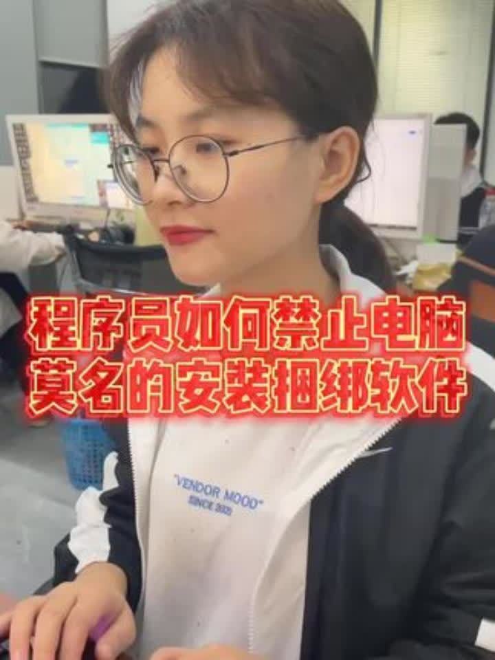win10如何自动禁止被安装流氓捆绑软件,简单一个设置就能搞定#电脑.