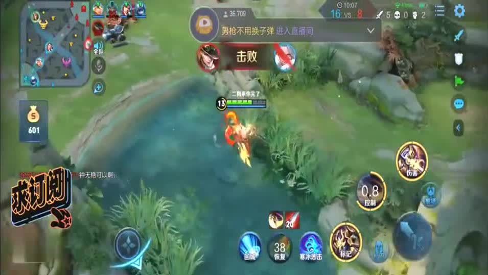 王者荣耀:杨戬放弃五杀,选择低调