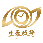 生涯旋转 
