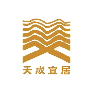 天成宜居别墅 