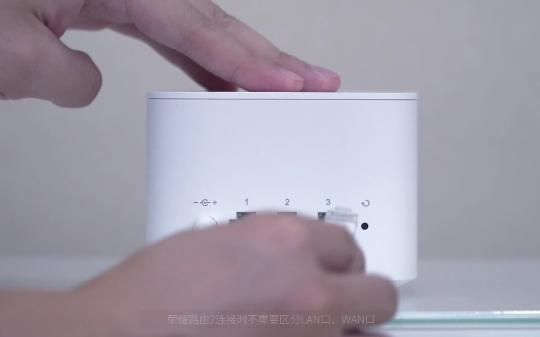 可能是最好用的家庭路由器,荣耀路由.