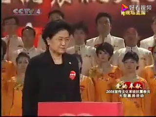 央视汶川地震赈灾晚会片段