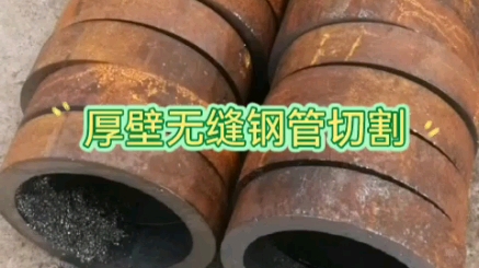 20号无缝钢管45号厚壁无缝钢管q355b低合金钢管