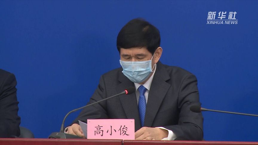 北京市首次公布新冠肺炎疑似病例数量 累计157例