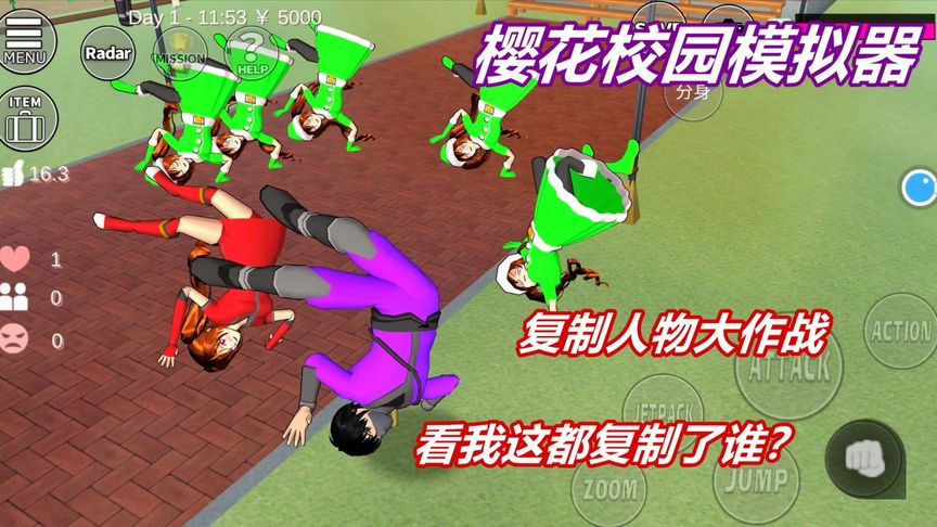 樱花校园模拟器の复制教程:手把手教你复制满城人物 快来学习吧~