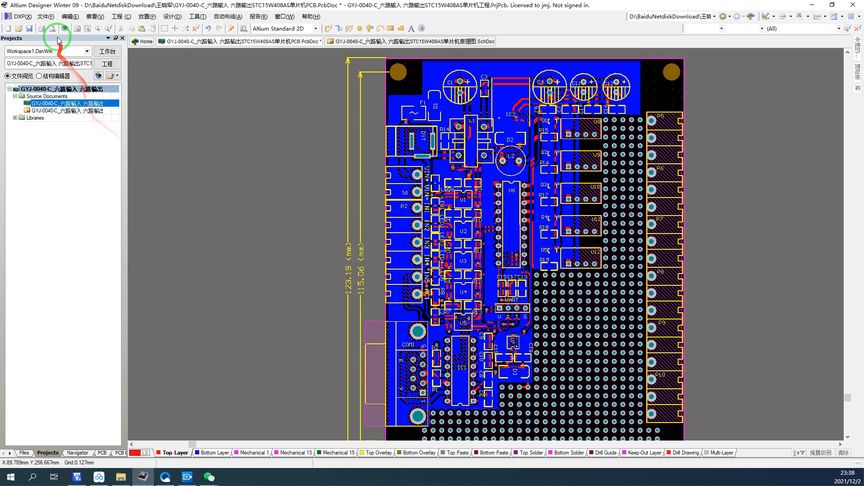 STC15W408AS单片机模拟量输入模拟量输出可编程控制设计过程