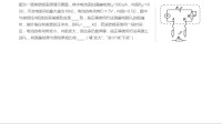 高中物理欧姆表误差等相关计算