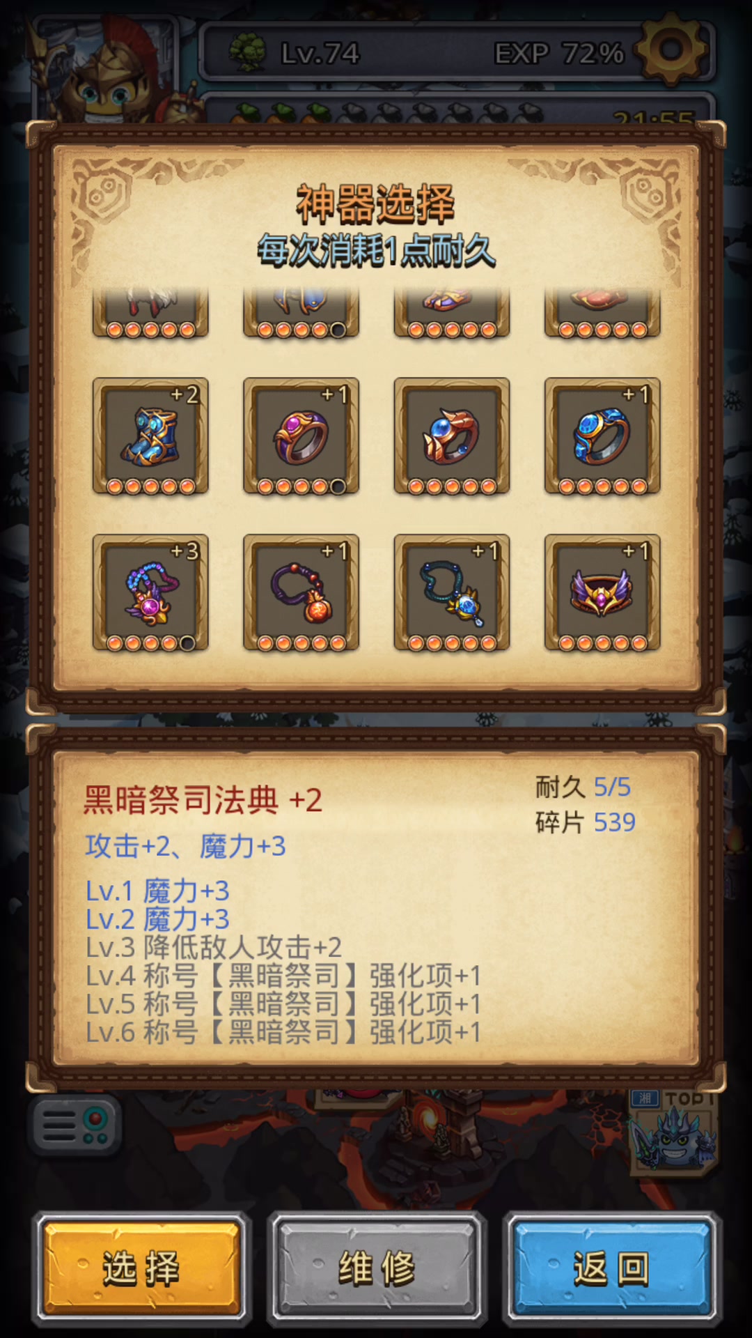 《不思议迷宫》德古拉城堡铁三角拿隐藏/碎片(解说向+无大地)