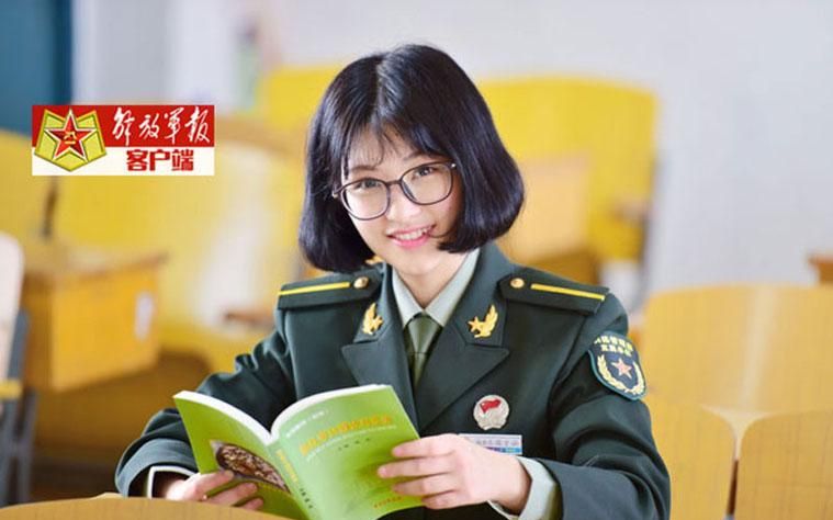 中国人民解放军军事经济学院