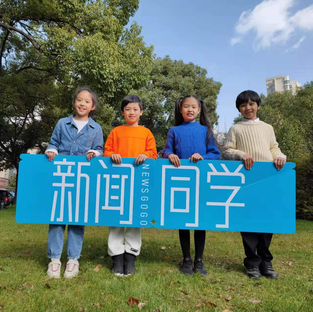 新闻同学 