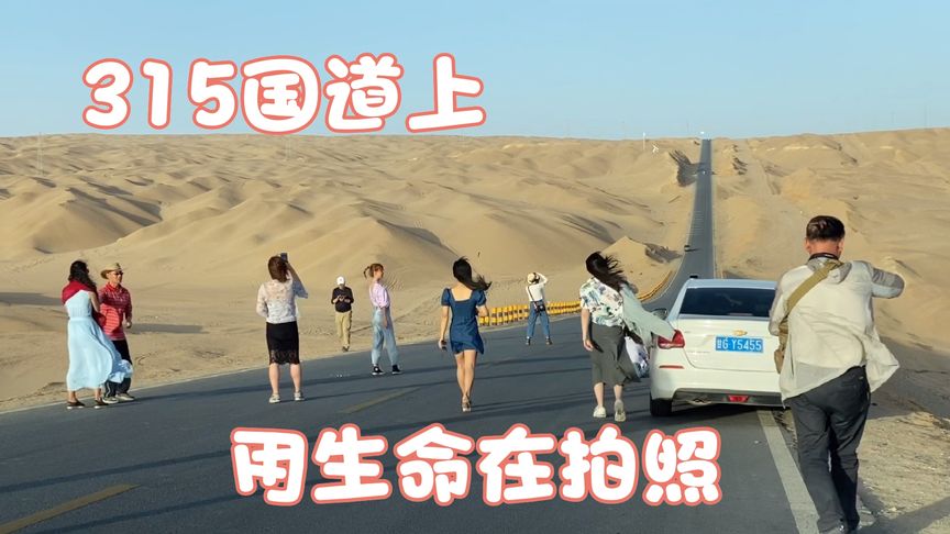 自驾比亚迪唐用极速模式在网红u型公路上是一种什么样的体验