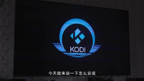 海信电视秒变家庭影院!手把手教你安装KODI,85寸大屏看片真过瘾
