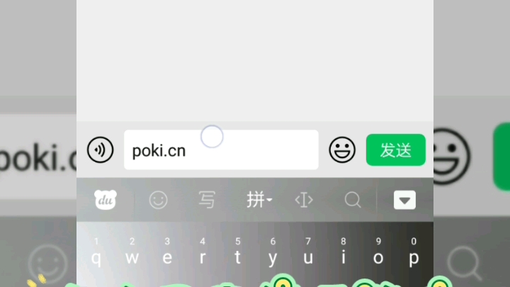 如何用微信玩游戏(简介里,自己复制～)