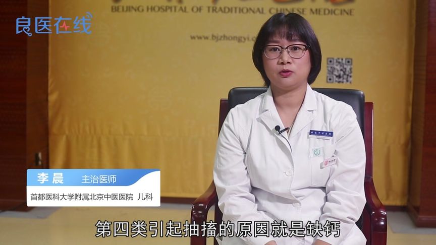 小儿抽搐的症状和原因是什么?