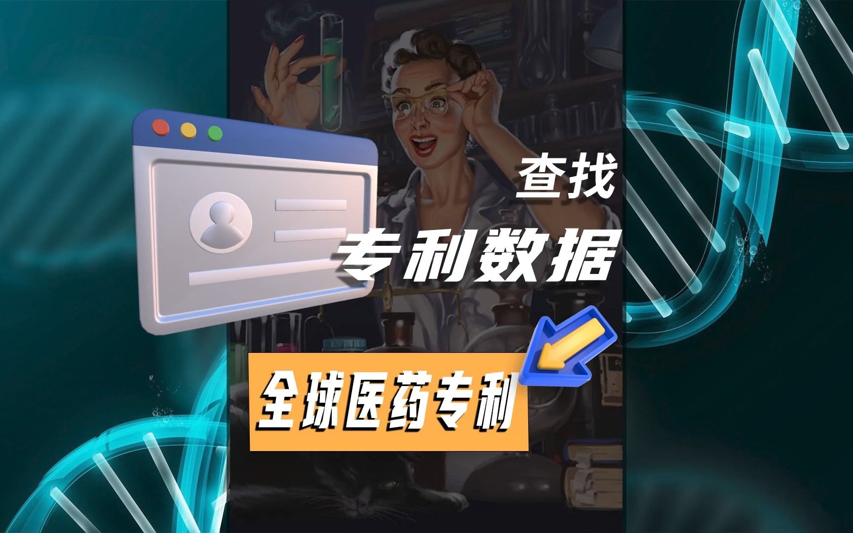 ...专利药品信息查询攻略:掌握查找专利药品信息的技巧,多维度关键词...