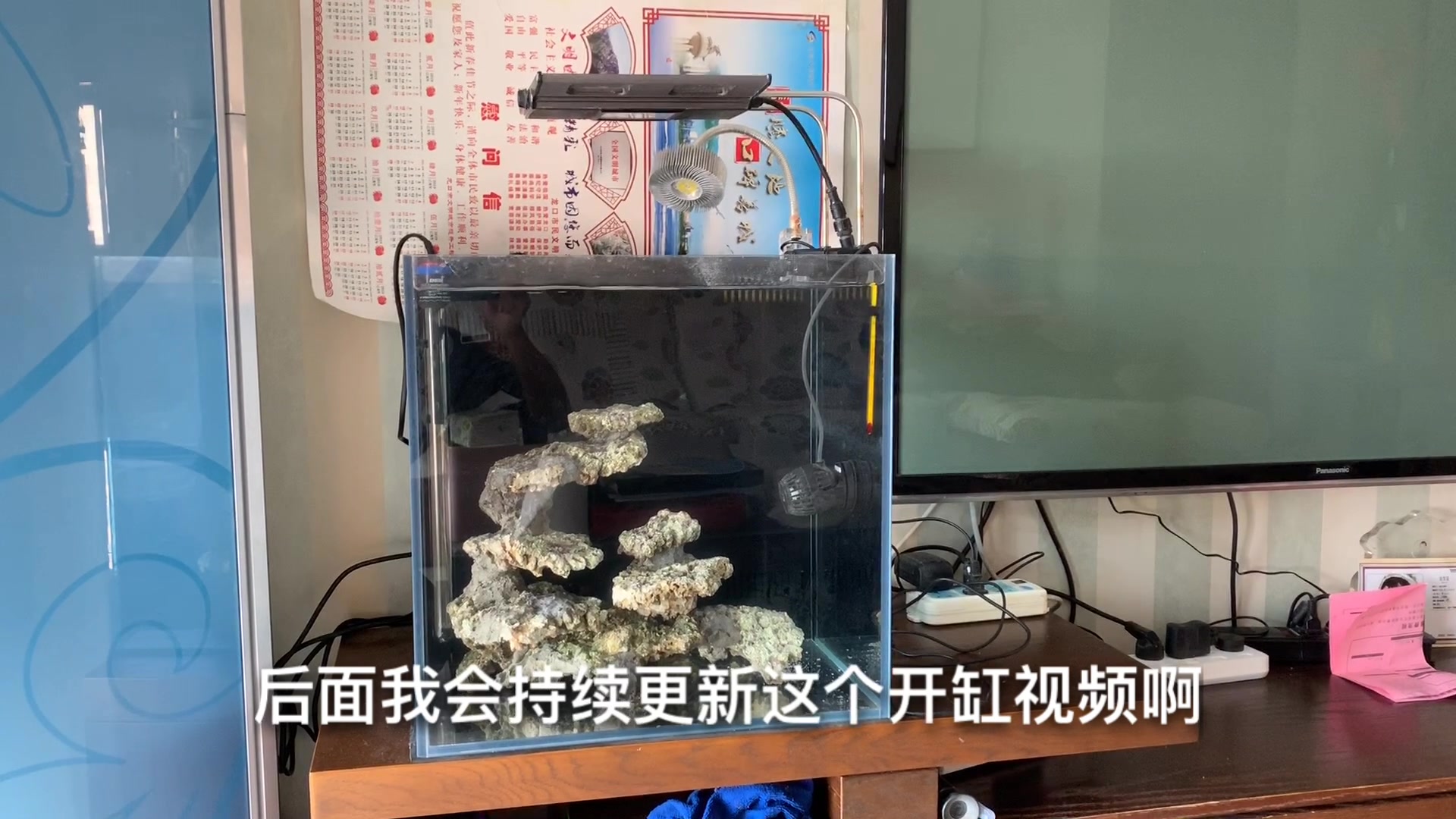 小伙上岸三年再下海,为了省钱用堵漏王造景把双手烧伤!太疼了!
