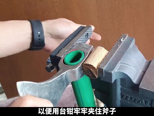 巧用 PVC 管与膨胀螺丝,牢固安装斧头