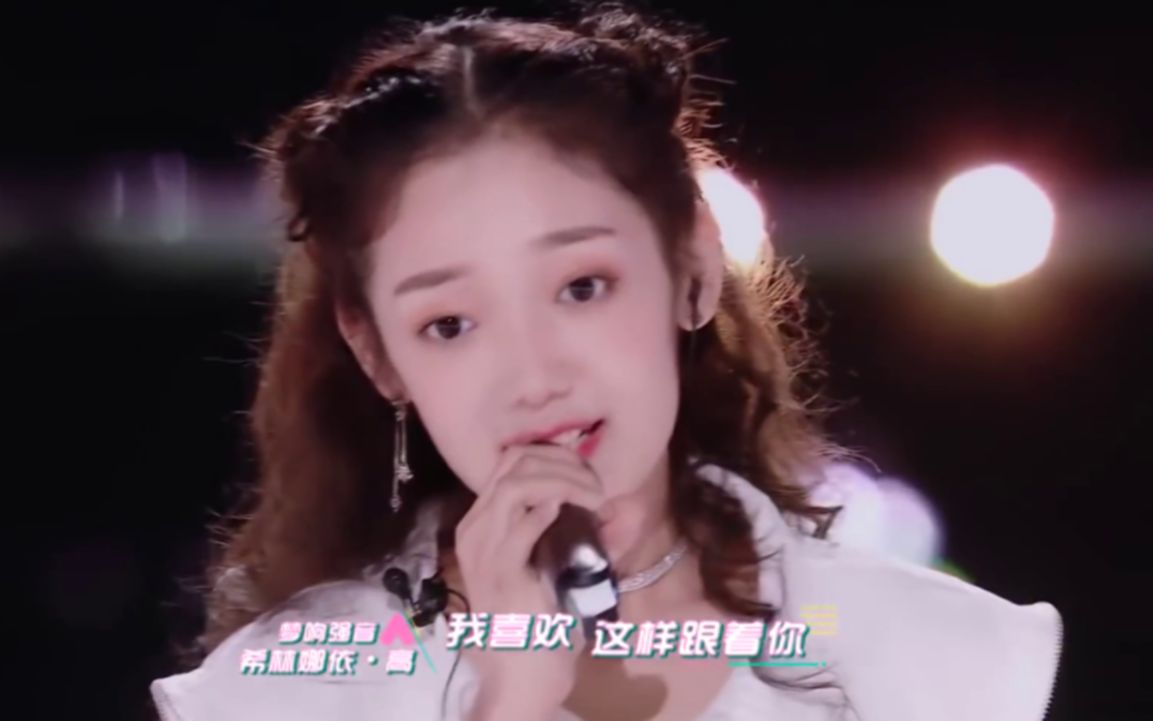 网上超火的5首情歌,希林娜依·高的翻唱,让20多年前的歌再次火了!