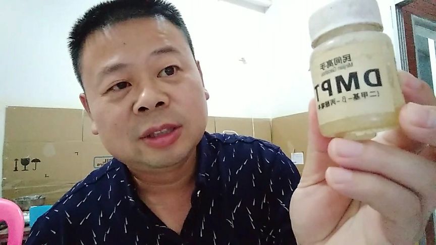 “钓鱼高手”DMPT实战讲解,价格贵,实战效果不一定好。
