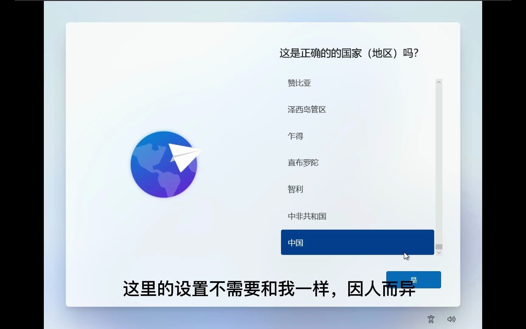Windows11虚拟机【付下载链接、非泄露版】!