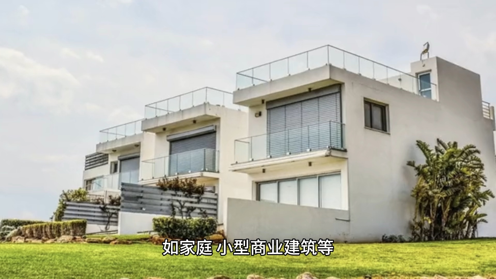 三大供电系统IT、TT、TN#电气工程 #电工知识 #电工