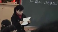 初中数学解二元一次方程组_洋思中学课堂实录