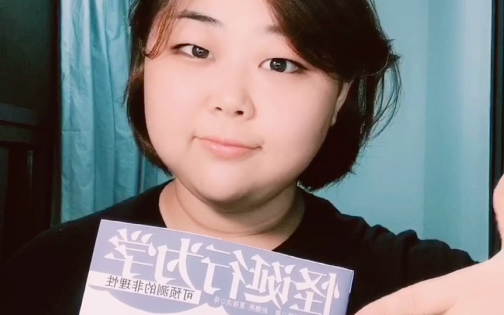 #小茶读书#《怪诞行为学》:认识生活中那些可预测的非理性。
