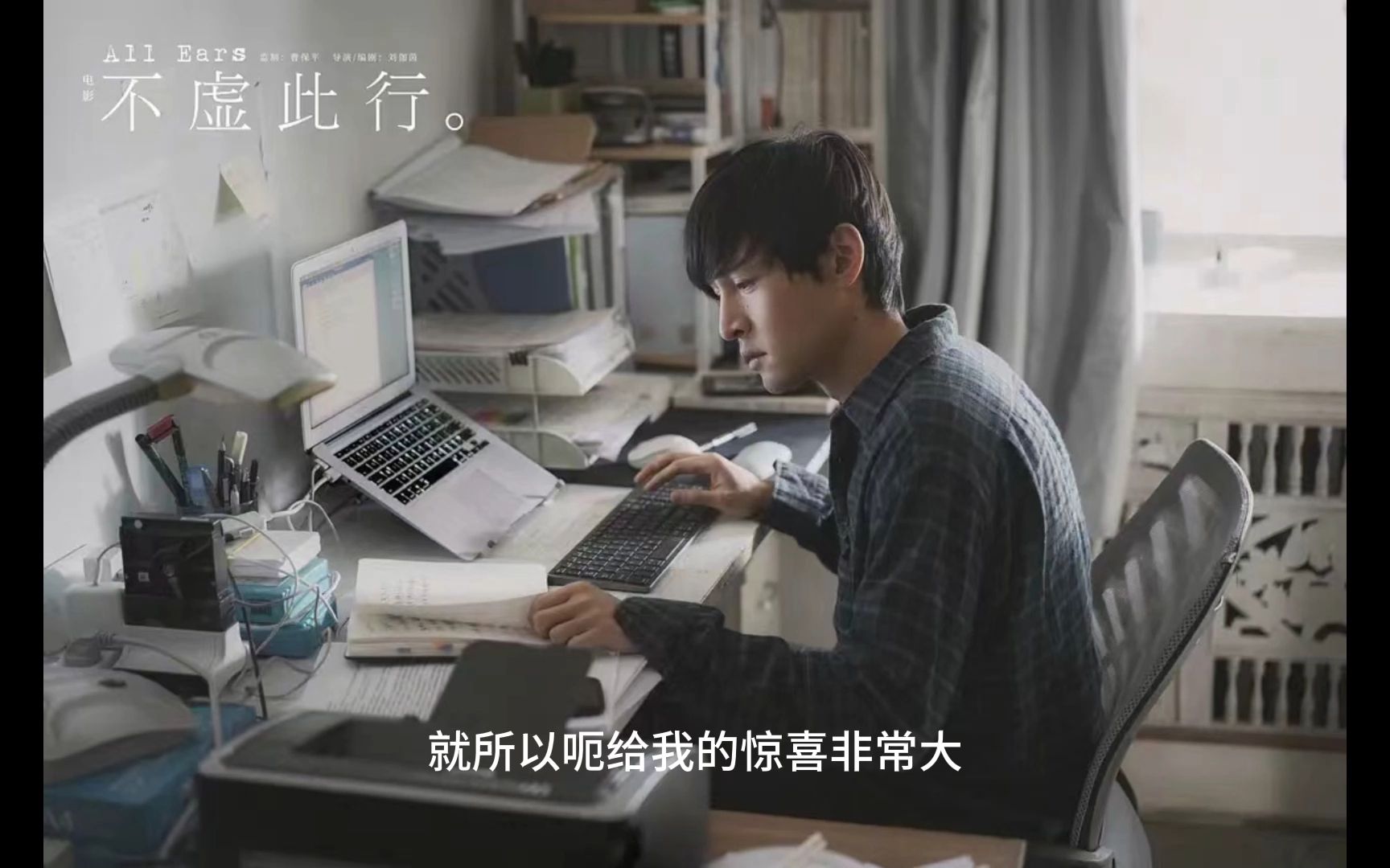EP.6《不虚此行》:哀悼的意义,是定义逝者在私人和公众环境的叙事