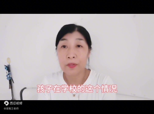 家长不要经常询问孩子在学校的表现,根本就没有意义