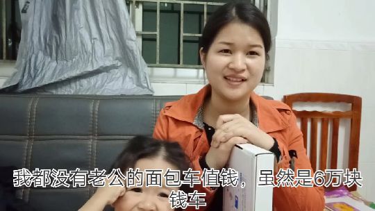 老公贷款办营业执照,买新车过户要换车牌,白花这么多钱,搞不懂