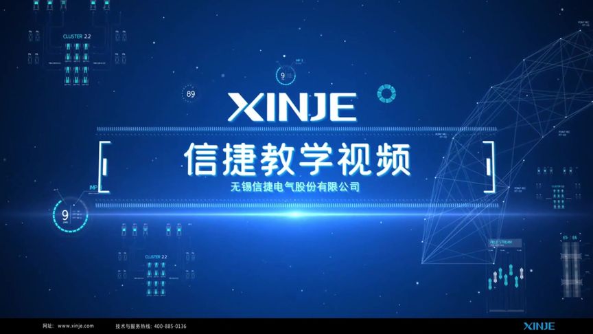 XD、XL脉冲指令:相对单段定位DRVI#自动化 #编程 #信捷 #干货