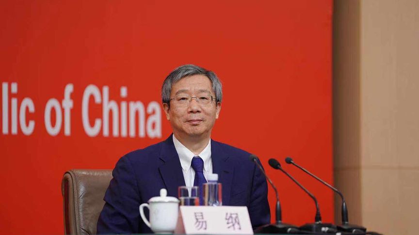 解决小微企业融资难、融资贵问题成效如何?央行:效果明显