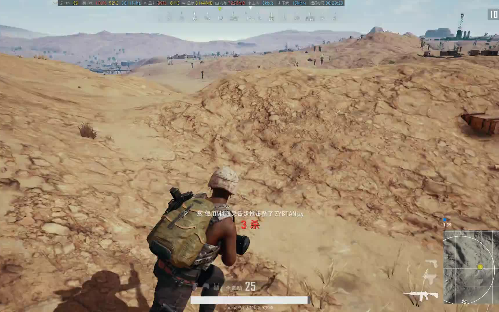 I5 8400+1050ti中画质测试直播绝地求生