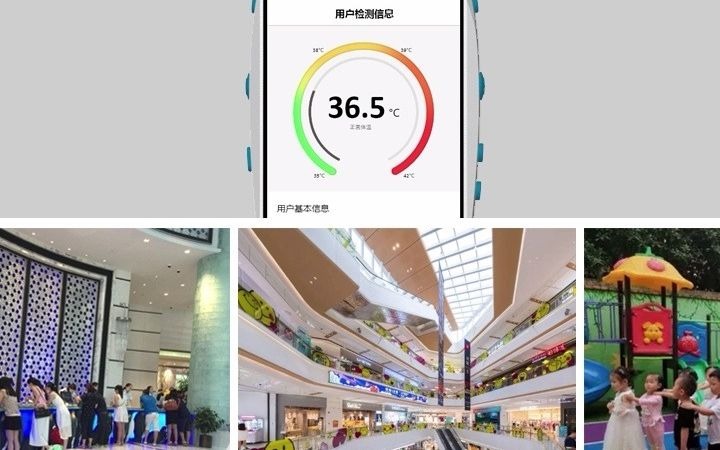 条码扫描自动测温仪手持无线充电测温枪人脸识别红外工业测温仪