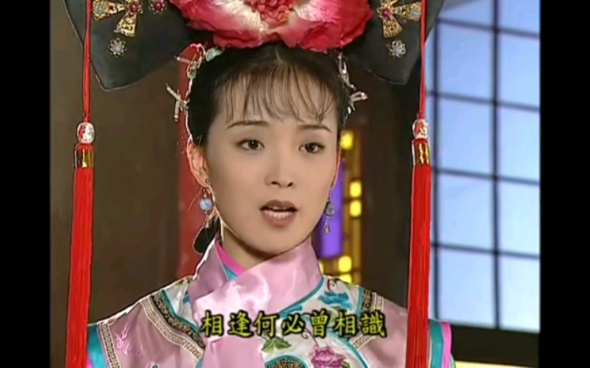 还珠格格 第二部 晴儿向老佛爷求情