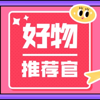 物聚惠 