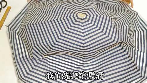 雨伞坏了也是宝!拆下伞面一裁一缝,打造个居家好物防油又耐脏!