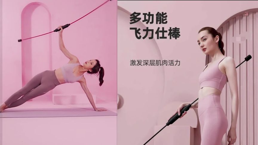 【瑜伽弹力棒】加强版 健身弹力棒飞力士多功能训练瑜伽运动棒