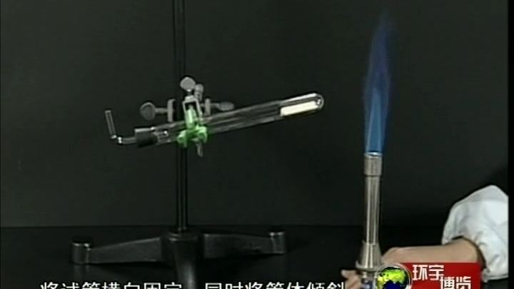 怎样用试管做实验?