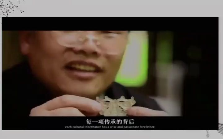 ...《延续文化血脉》优质课教学视频+PPT课件,河南省(000000-2201419)