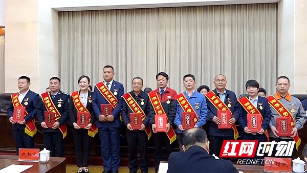 视频|湘潭市庆祝“五一”劳动节暨表彰劳模和先进工作者大会举行