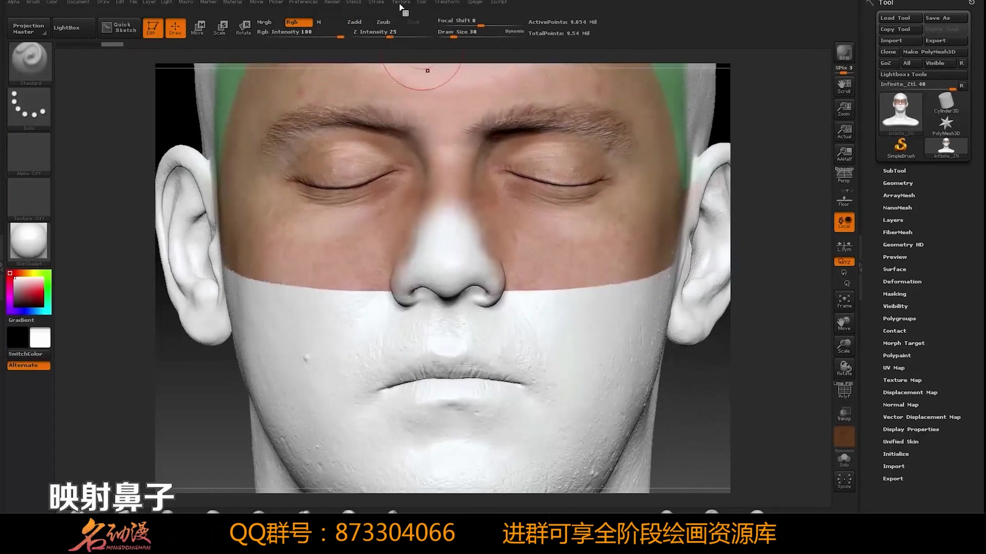 【贴图】Zbrush投射贴图,Zbrush的贴图映射技巧