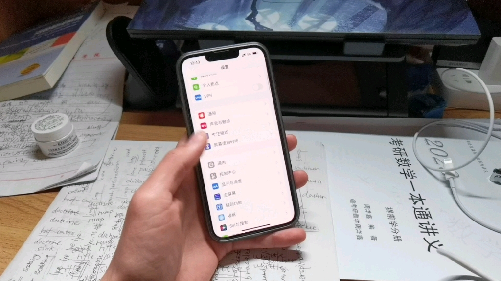 这就是iPhone13?上市2个月了,微信还在转圈。
