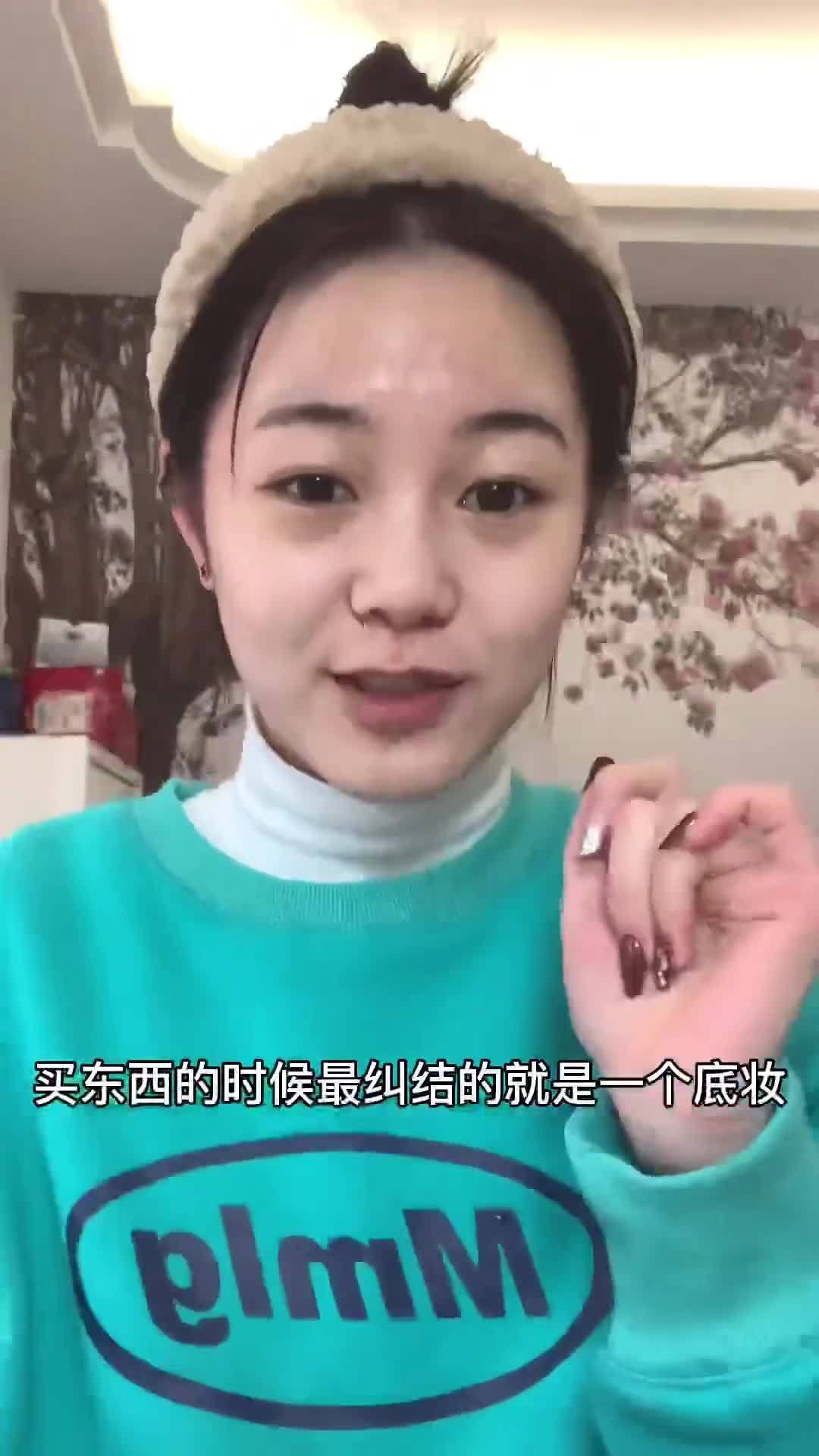 底妆测评第1集|兰蔻持妆粉底液到底有没有那么牛#粉底液