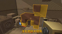 迷你世界墨渊小游戏合集 第30集 我破解了迷你队长的浮石密码,发现了...