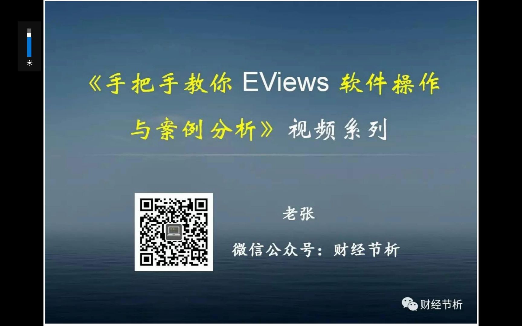 4 4、面板数据描述性分析01