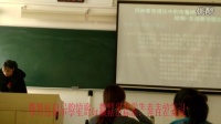 信息技术与课程整合案例分析