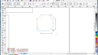 CDR教程CDR基础CDR制作CDR初级CDR高级CDR新手CDR新手...
