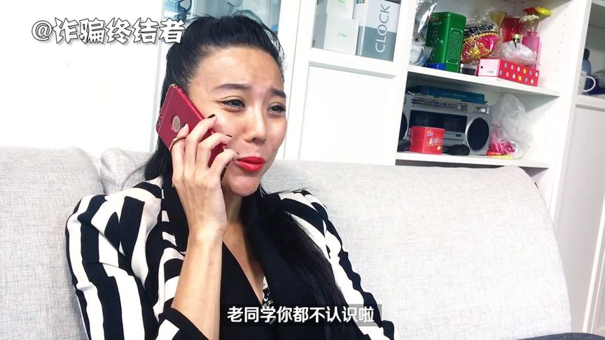最新骗局,“24小时内可申请撤销转账”,大家一定要小心了