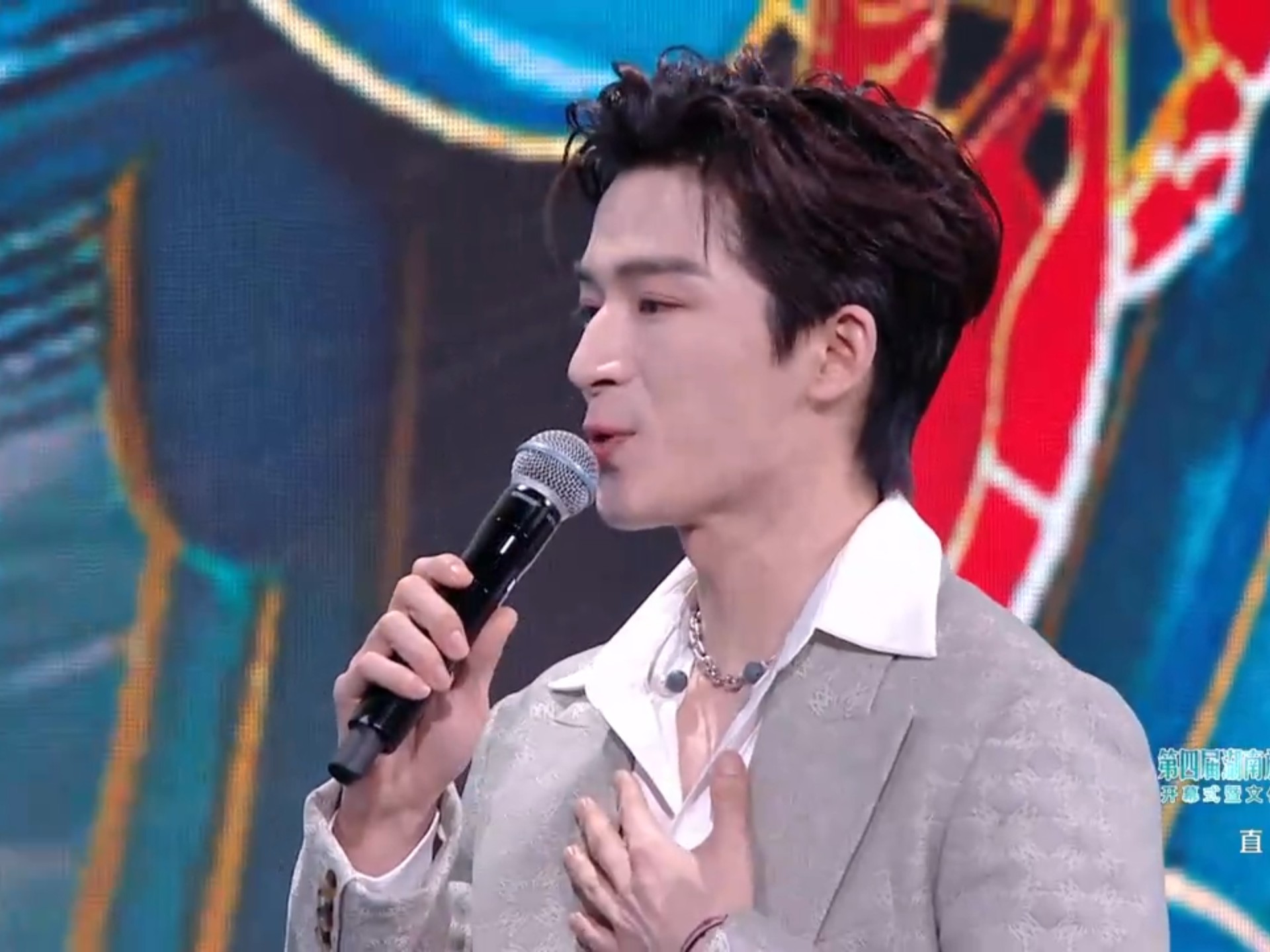 【第四届湖南旅游发展大会开幕】直播 王星越 伯远 张紫宁 赵让 李...